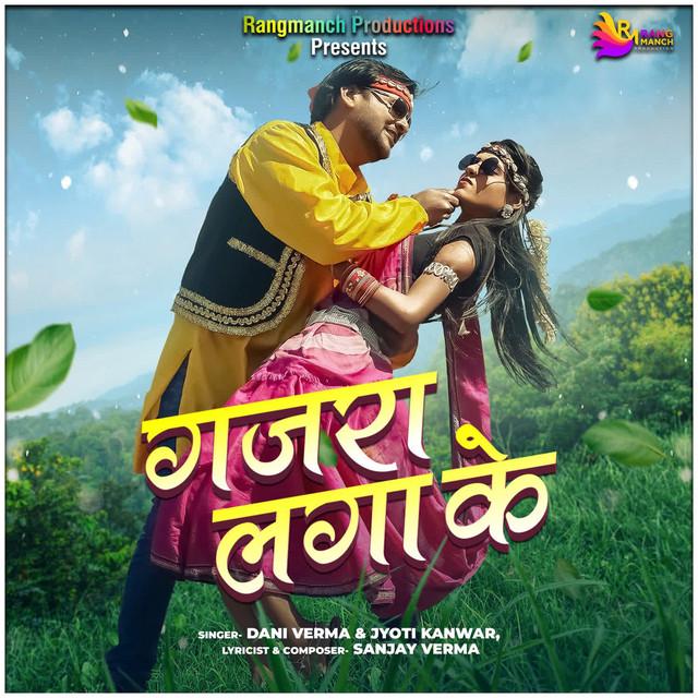 Dani Verma - Songs, Events and Music Stats | Viberate.com