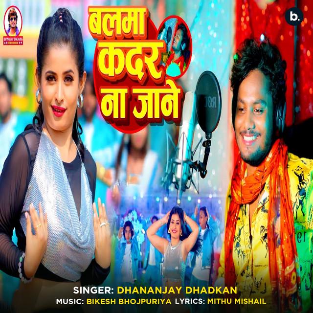Dhananjay Dhadkan - Songs, Events and Music Stats | Viberate.com