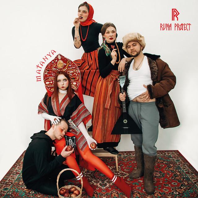 Runa Project - Songs, Events and Music Stats | Viberate.com