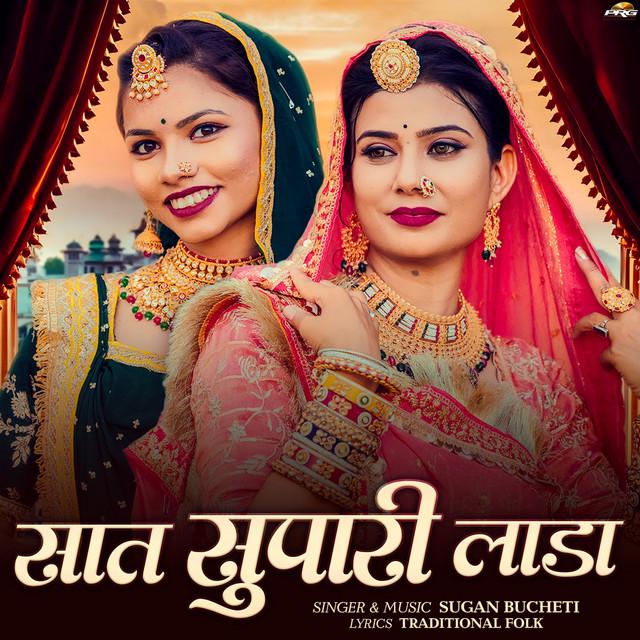 Sugan Bucheti - Songs, Events and Music Stats | Viberate.com